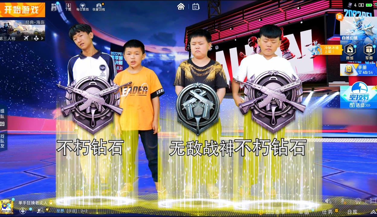 【和平精英真人版】和平精英真人版:在我的房间你还敢电摇我,把你踢飞到太空去! 超过21万粉丝1千作品在等你 游戏视频 免费在线观看 爱奇艺