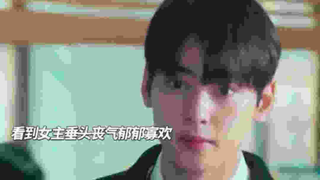 这样的男朋友到底是谁在谈?虽然高冷,但却温柔细腻,情绪稳定,能一眼看穿绿茶的小心机!车银优 朴珪瑛 2024 Full Online With English Subtitle For