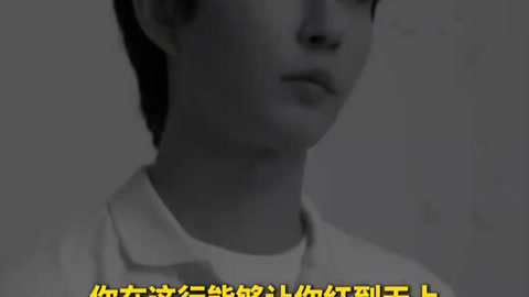 王晶谈于朦胧：这几天才知道 (2025) Sinopse Cheio Legendas em português – iQIYI | iQ.com